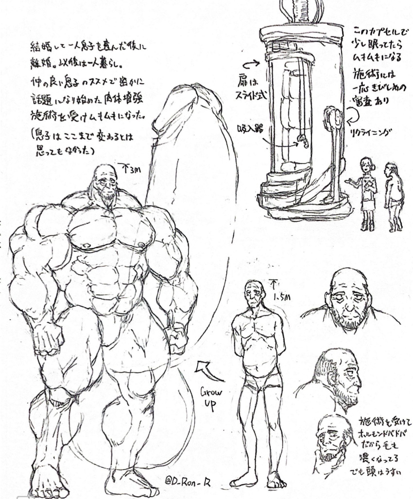Rule 34 Balls Bara Big Balls Big Penis Boner D Ron R Erection Growth 9815