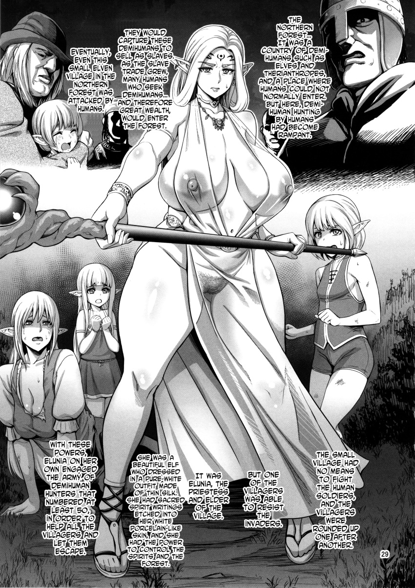 Rule 34 Breasts Breasts Bigger Than Head Elf Elunia Female Houjou No