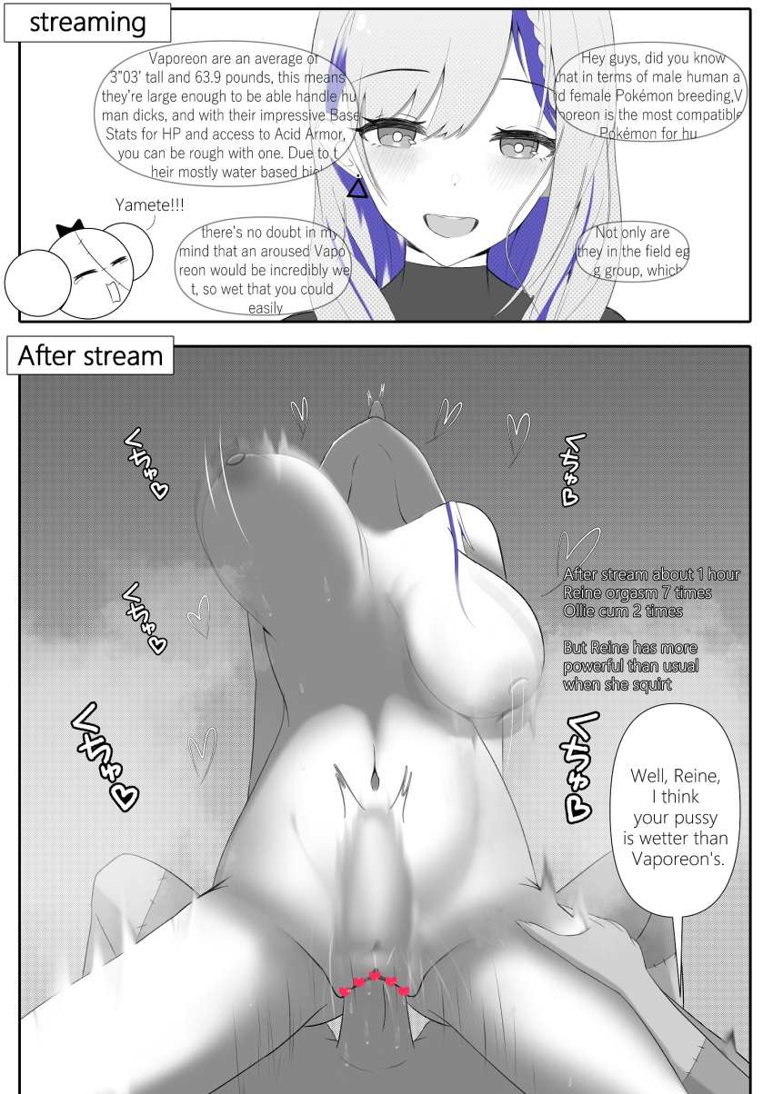 Rule 34 1futa 1girls 2koma Areolae Back Arching Orgasm Breasts 9221