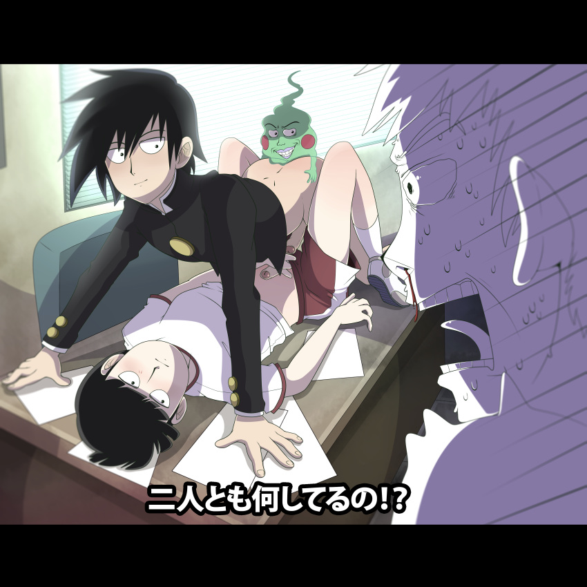 Rule 34 4boys Arataka Reigen Ass Ass Grab Blush Brother Brothers 3582