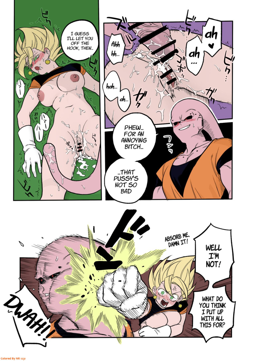 Rule 34 Dragon Ball Female Female Vegito Kkkkkirrier Majin Buu Rule