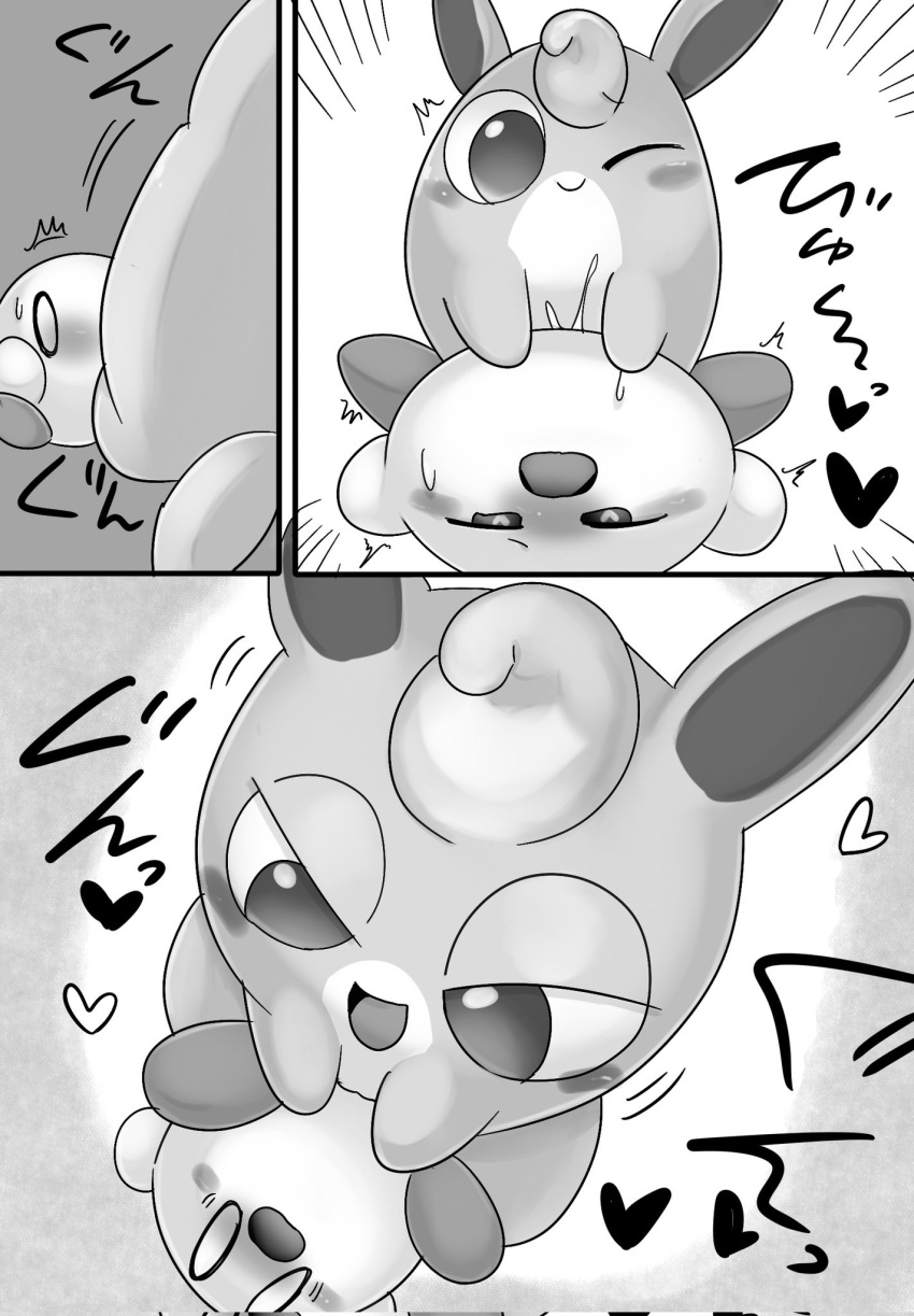 Rule 34 0415sssss Ambiguous Fluids Aroused Blush Bodily Fluids Dominant Duo Female Generation