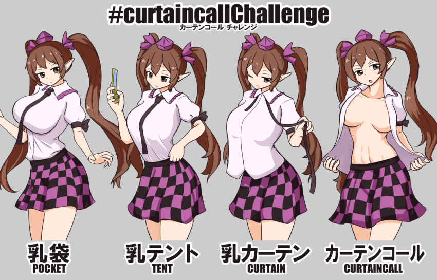 Rule 34 Alternate Breast Size Black Necktie Black Ribbon Black Skirt Breasts Brown Eyes Brown